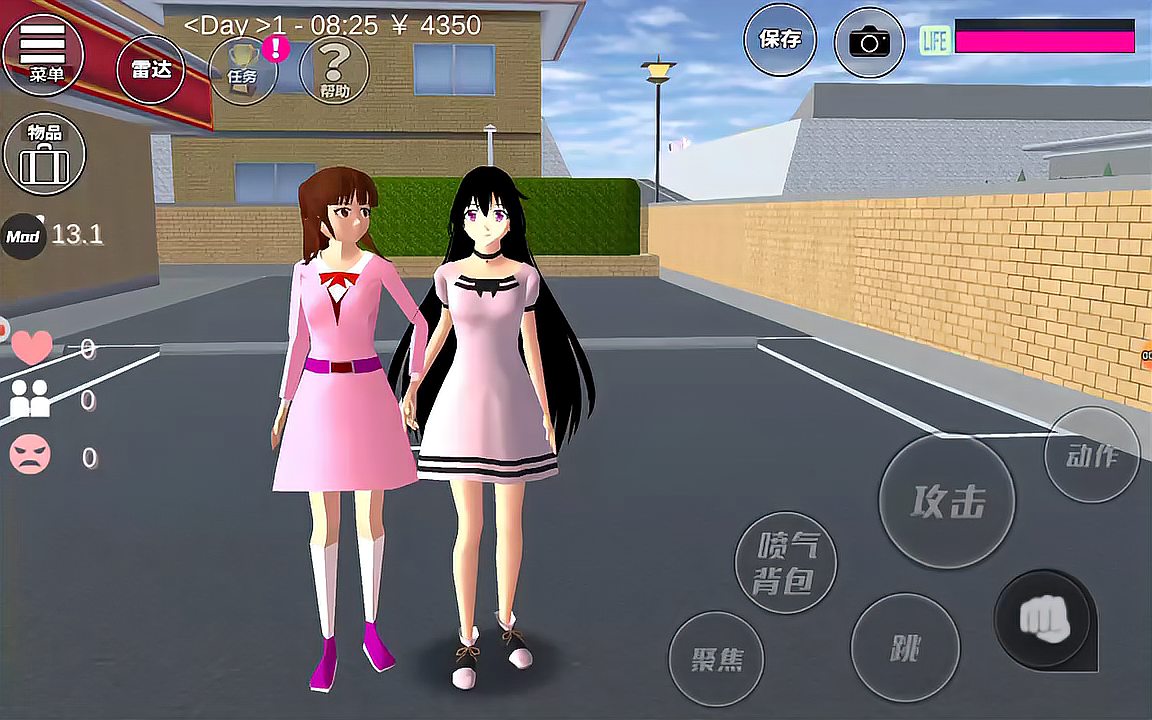 樱花校园模拟器:老妹,竟敢网恋