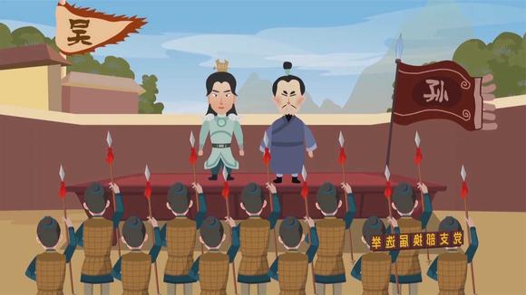 《观摩交流》三国话党建之党支部换届选举(上集)