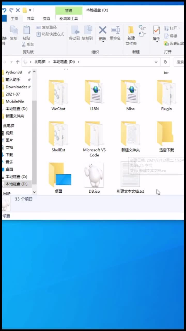 速学,ico格式的照片需要格式转化