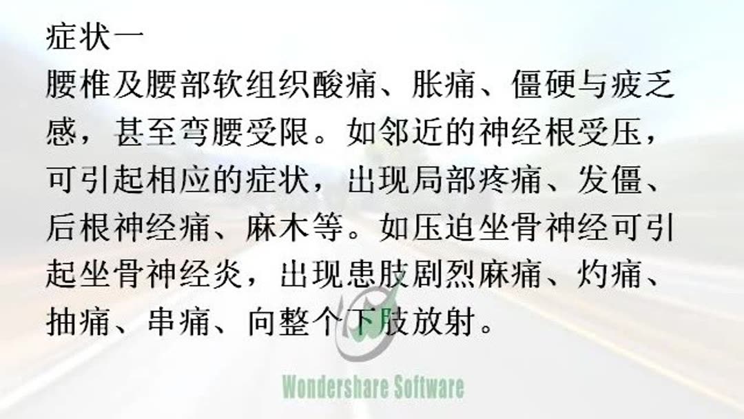 腰椎骨质增生吃什么好