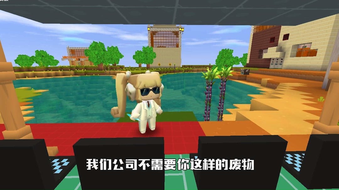 迷你世界:被商人炸了家,还故意留下证据气人