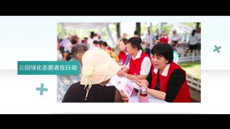 进博会志愿者宣传片8.2-1
