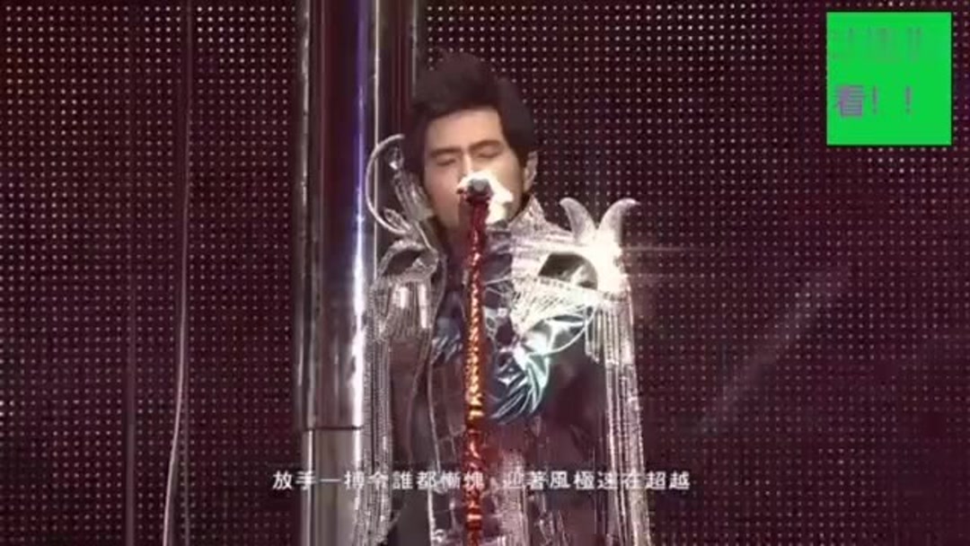华丽战服, 梦幻舞台, 周杰伦超时代演唱会震撼开场, 看得热血沸腾