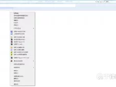 千锋html5入门教程:07_图片整合-1