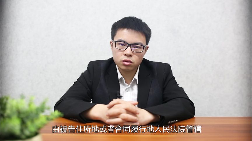 怎么确定欠款合同纠纷管辖