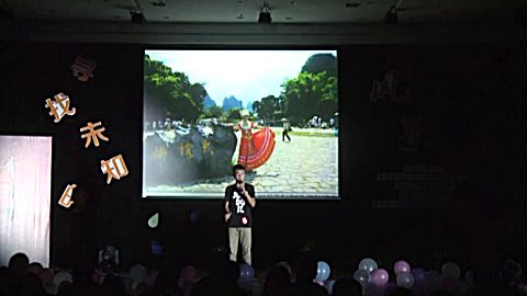 南通市第五届模拟导游大赛大赛晚会