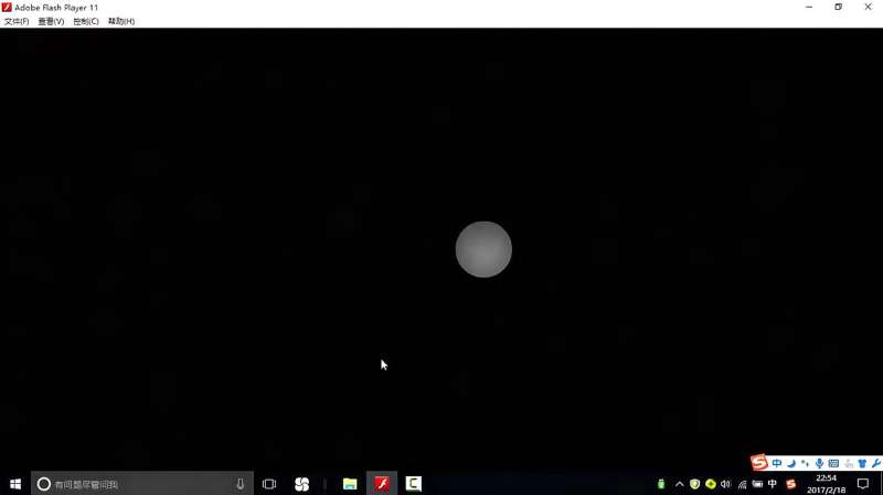 Flash运动引导动画—沿轨迹运动的小球