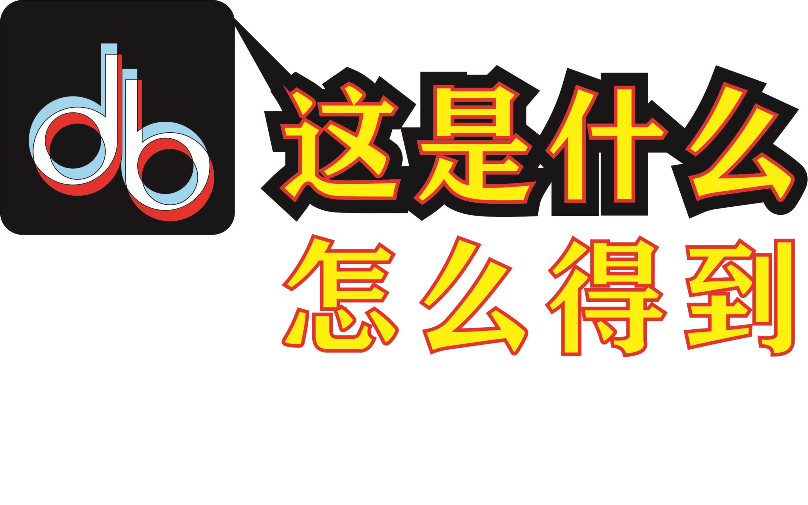我是如何制作一个图标的