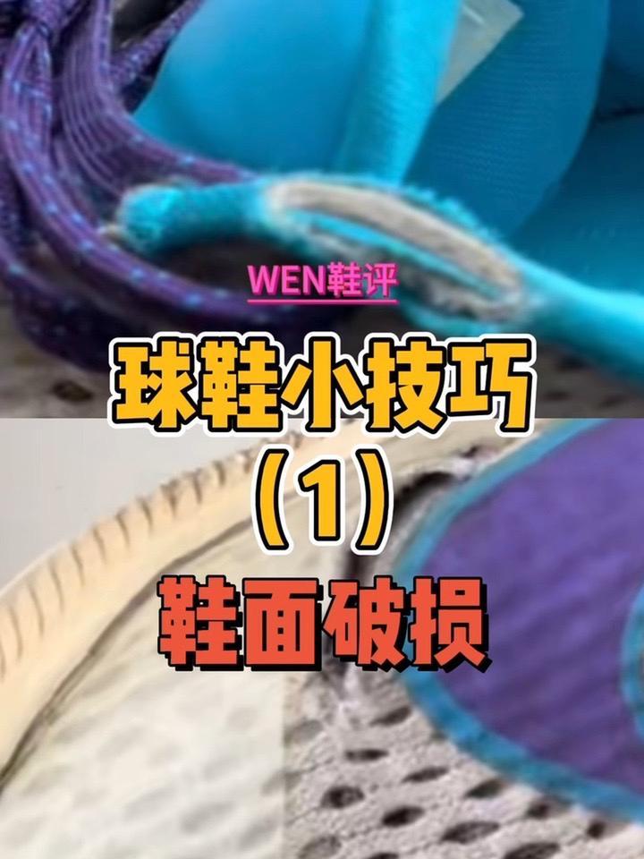 ...#球鞋测评 #wen鞋评球鞋开箱 #适合学生党的篮球鞋推荐 #平价篮球...