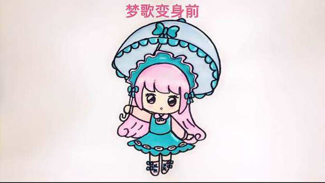 迷你世界:梦歌前后大变身