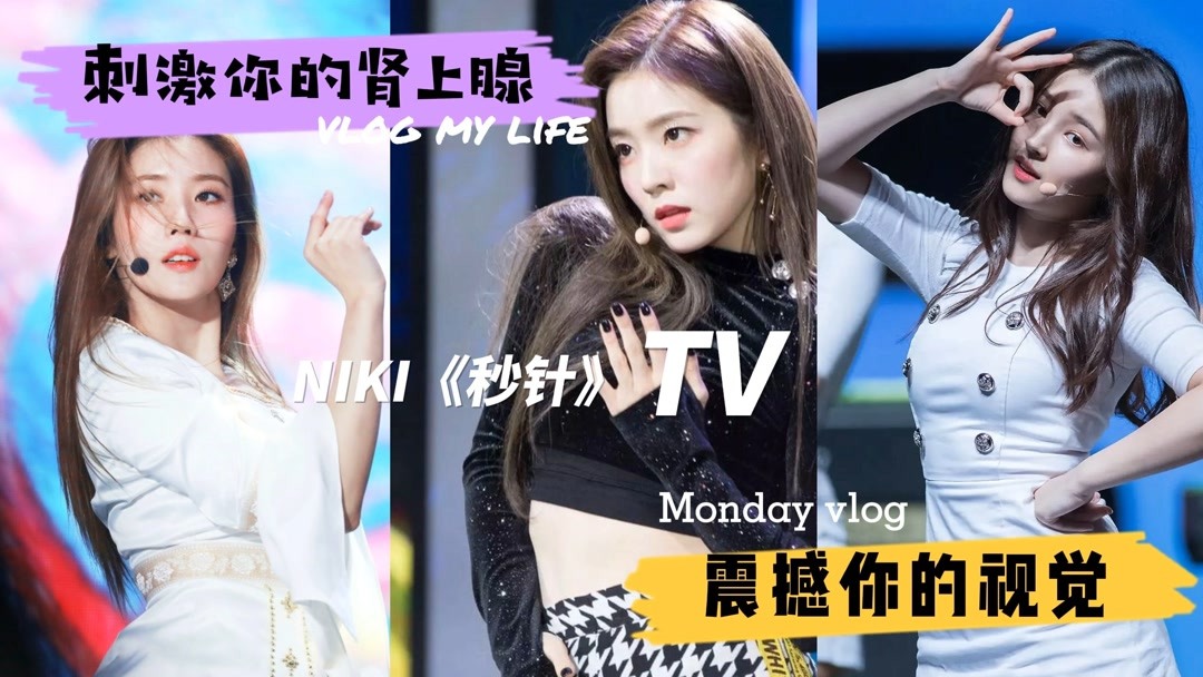 没有想到一首《秒针》,让各路网红竞相模仿,原唱已哭晕厕所