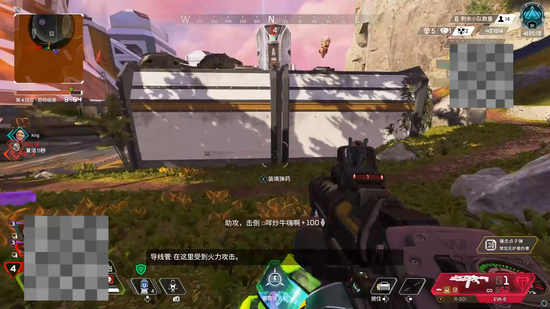 APEX远程调试后群友实战实录