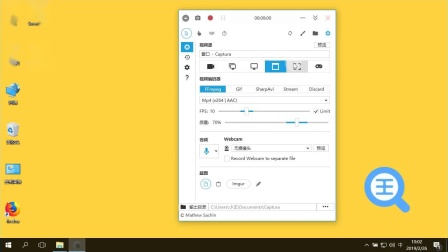 免费好用的录屏软件Captura