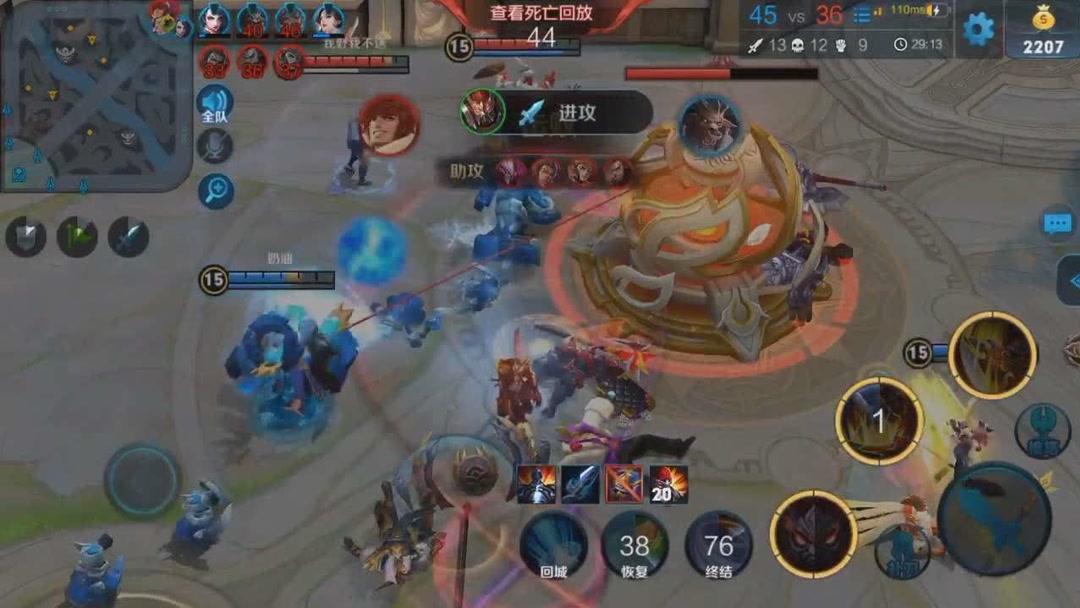 网络直播实名制,王者荣耀视频