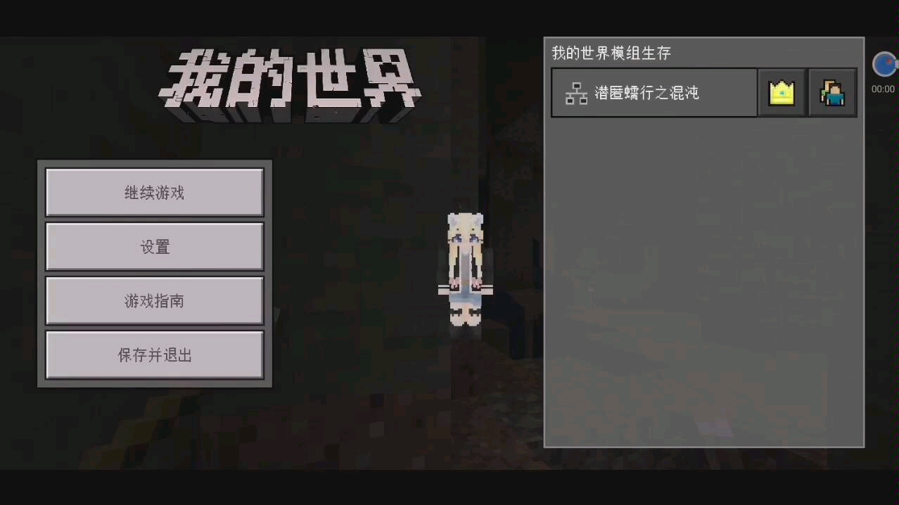 【我的世界】模组生存第三期:地下挖矿险死还生,疯狂砍树修建家园