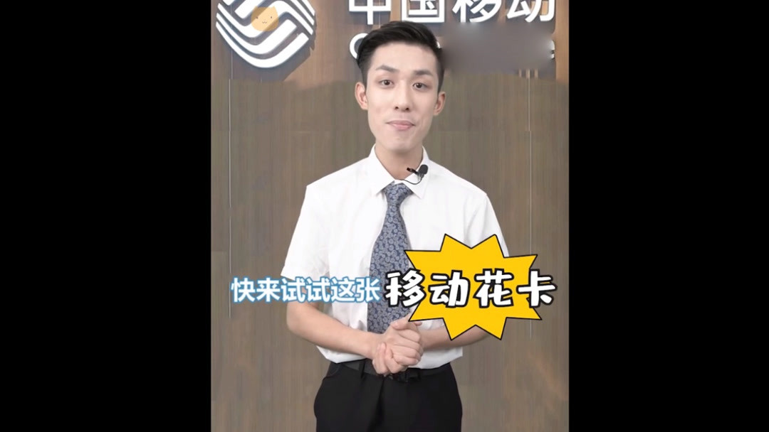 移动电话卡哪种便宜流量多-5g什么卡流量多又便宜
