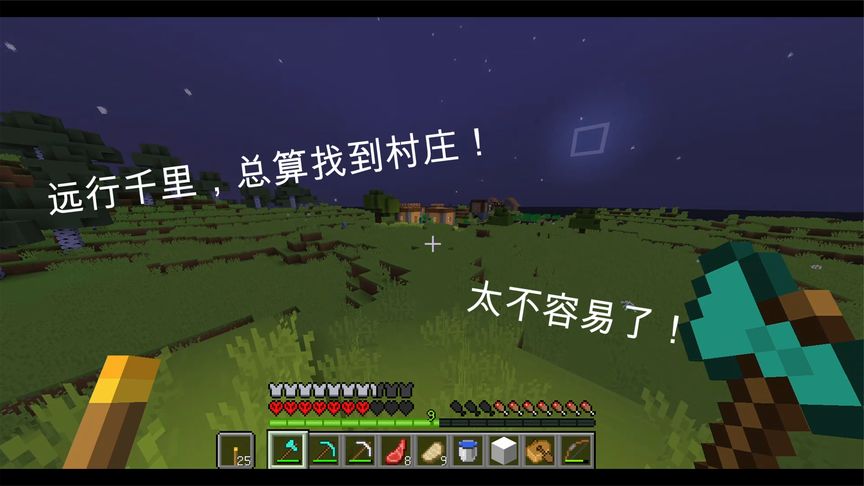 我的世界极限生存2:你以为我这期视频死了2次,其实我死了4次