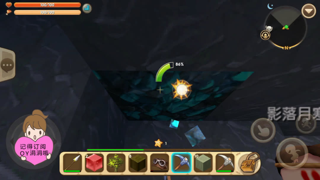 涓涓-迷你世界挖到第一个蓝钻石