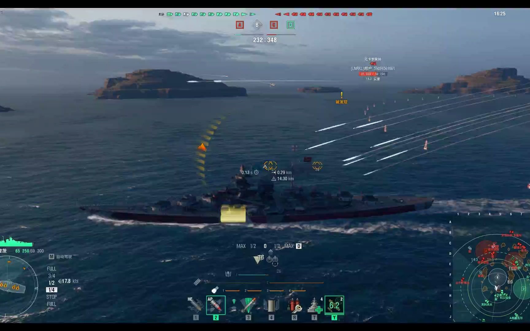 2022 - 07 - 30 - 1732 - 战舰世界(360服)提尔皮茨~