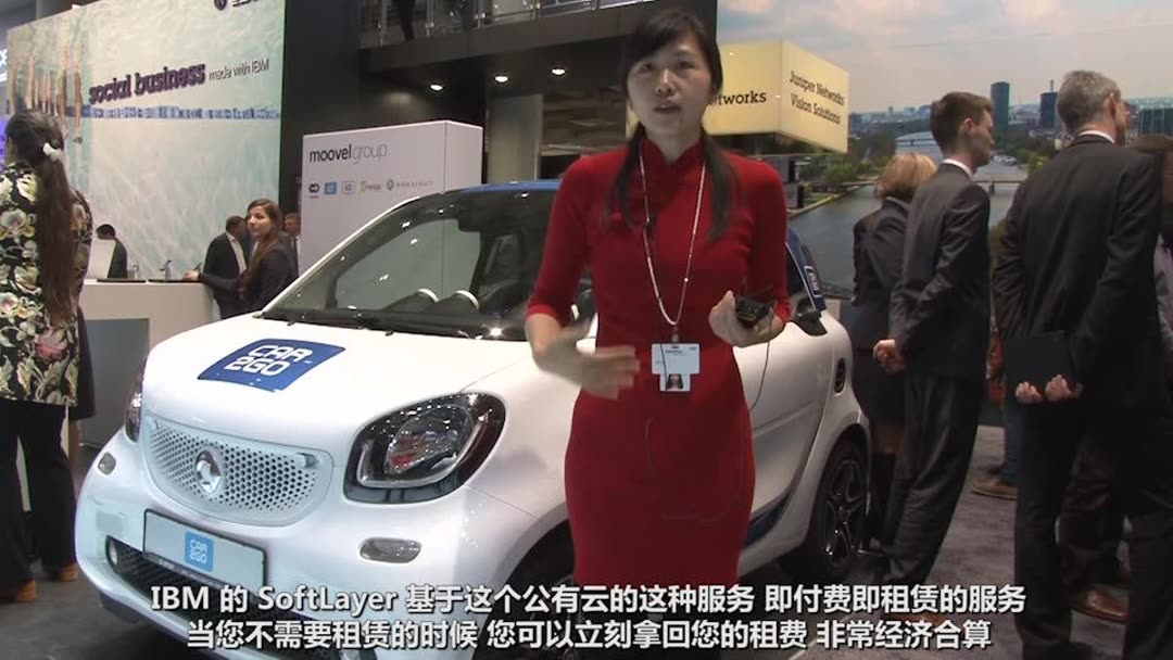 云计算:IBM诠释简单租赁驾驶 助你乘云出