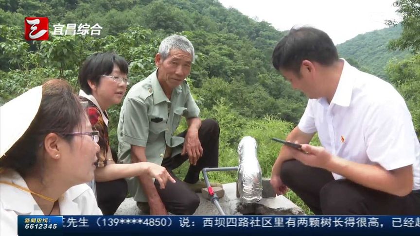 我为群众办实事 宜都:引水入村 用水难题终得解