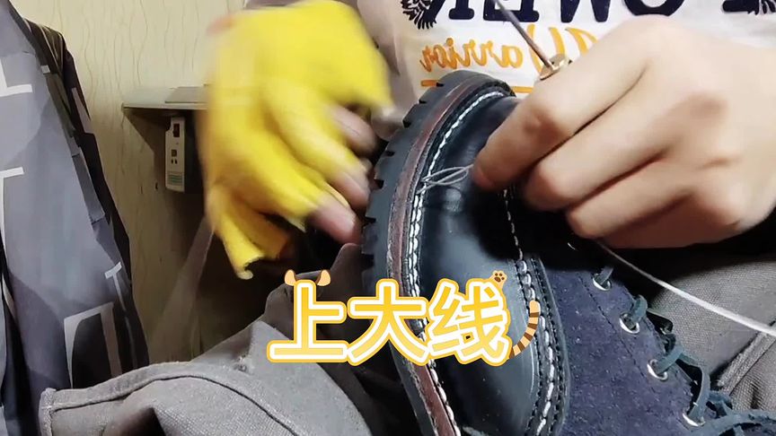 固特异皮鞋换底
