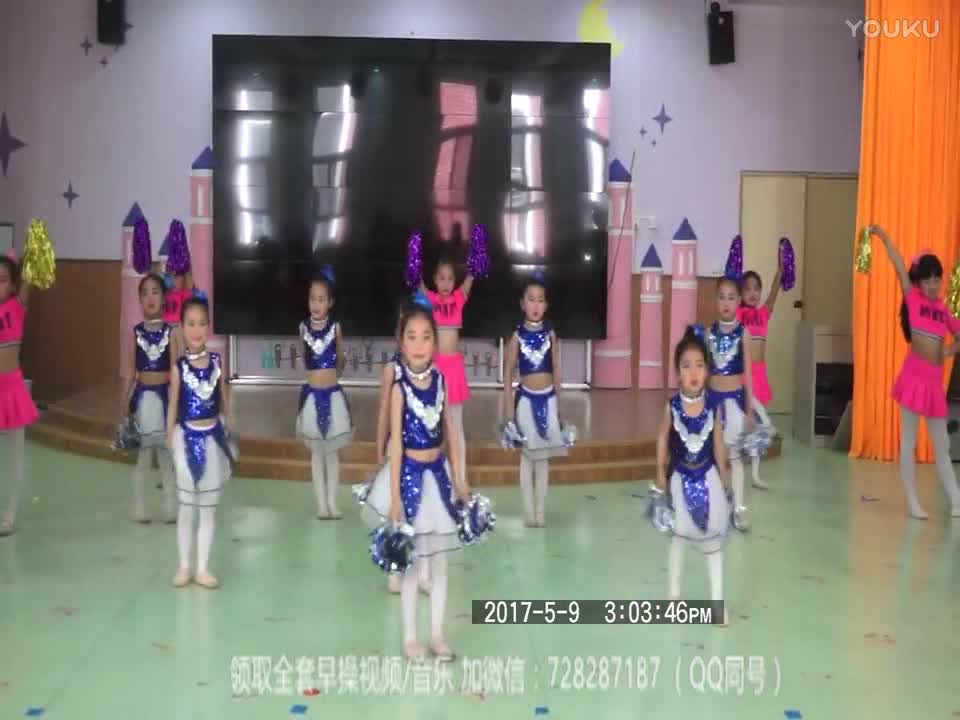 最新幼儿课间律动- 培育小学_啦啦操__谢娜_快乐的歌