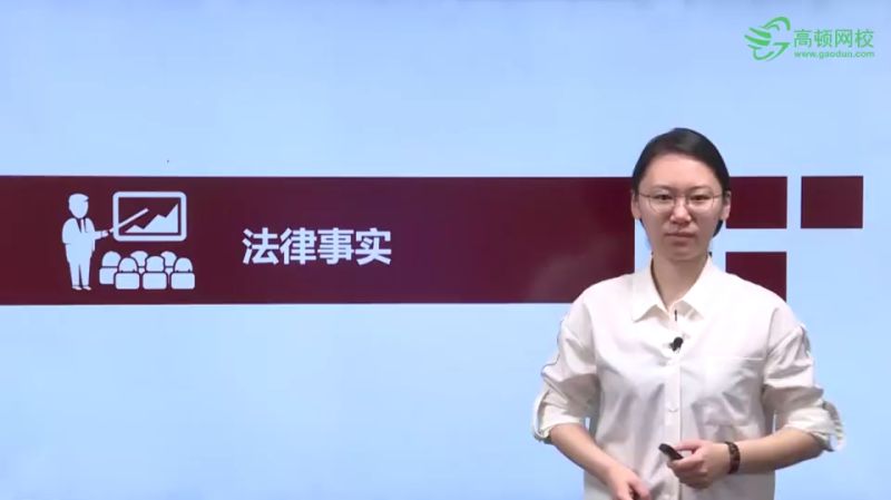 注册会计师《经济法》:法律事实