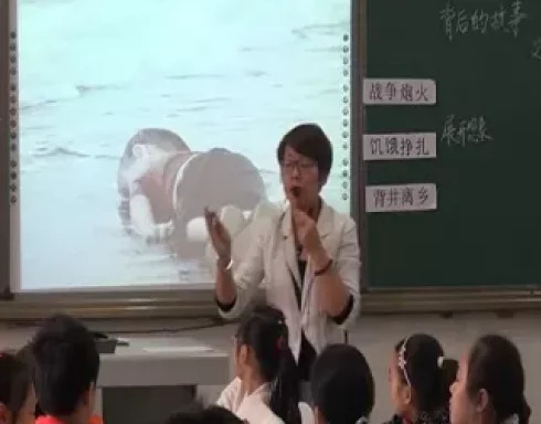...五年级语文上册第三单元乐园(三)-尹老师公开优质课(配视频课件教案)