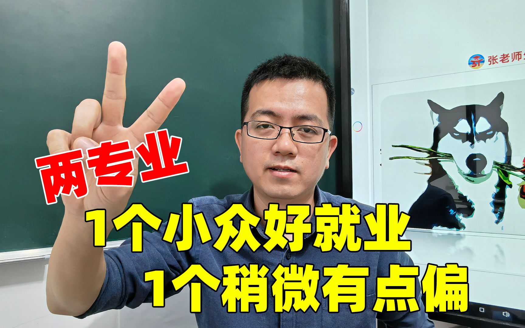 宠物相关的2个大学专业,1个小众好就业,1个有点偏,别选错!