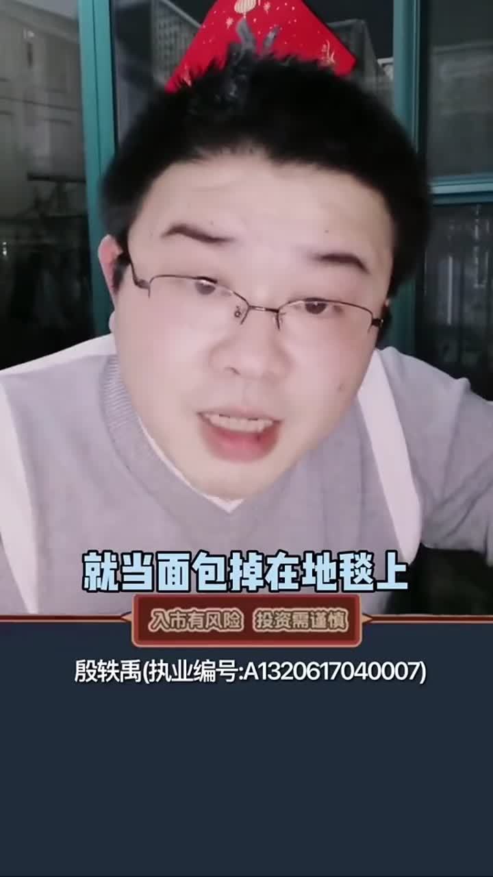 理论,你了解了吗?大盘指数 股票