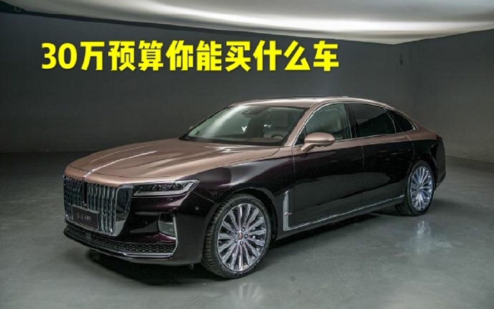 30万预算买什么车?大东推荐了这几款,任何一辆都是焦点