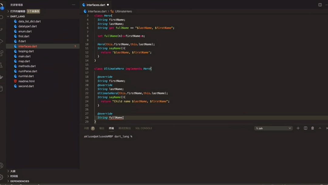 flutter跨平台移动App开发实操 008 抽象类 mixin 运算符重载