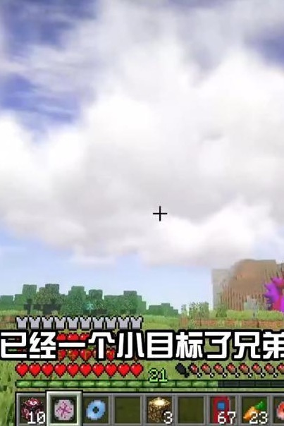 我的世界奥特曼宝可梦生存~运气爆棚!#我的世界03