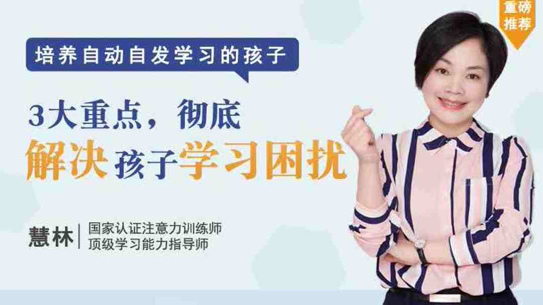 7.【提升效率1】学会这个方法,至少提升10倍学习效率