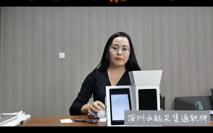 核酸码采集终端,深圳云起采集通软件,使用流程演示,更便捷,更经济!#...