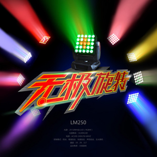 舞台灯光KTV灯光 