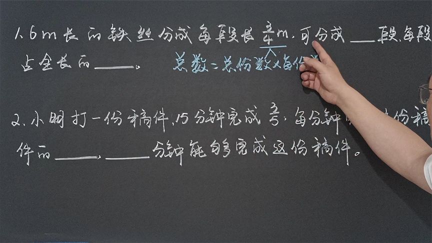 小学毕业考试,易错题精选,看着简单,却是最容易错的题目。