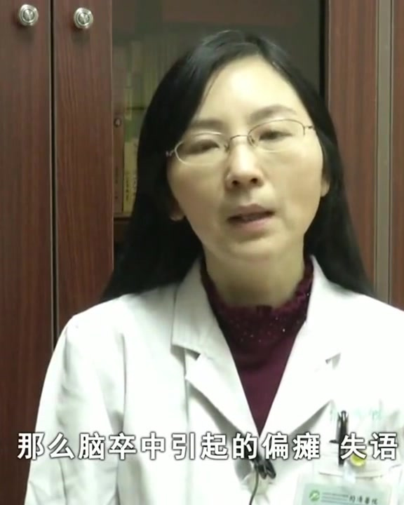 康复科主要的日常工作是什么?让专家来告诉你吧!