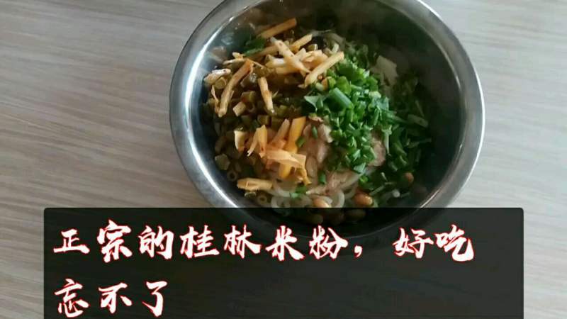 到桂林,桂林米粉少不了