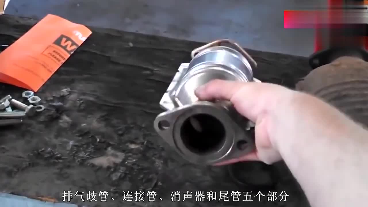 改装或损坏排气管会影响油耗吗?了解这些后,劝你趁早打消念头!