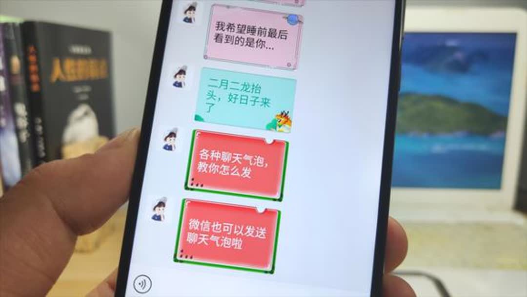 微信聊天也可以用聊天框了,非常漂亮,样式多随意切换