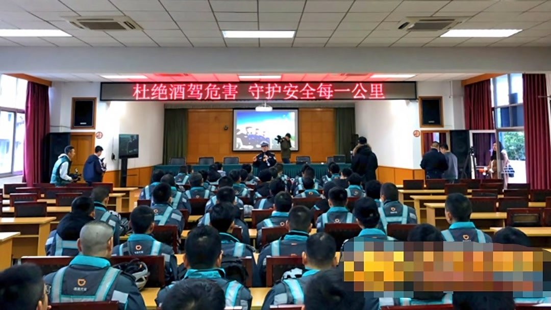 成都代驾集中进行安全培训,违法严重将“即时回炉”