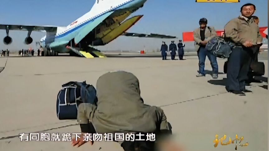 有强大的祖国很自豪:利比亚撤侨归来的同胞,亲吻祖国大地