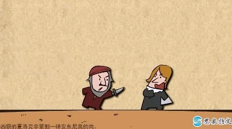【小说】莎士比亚《威尼斯商人》