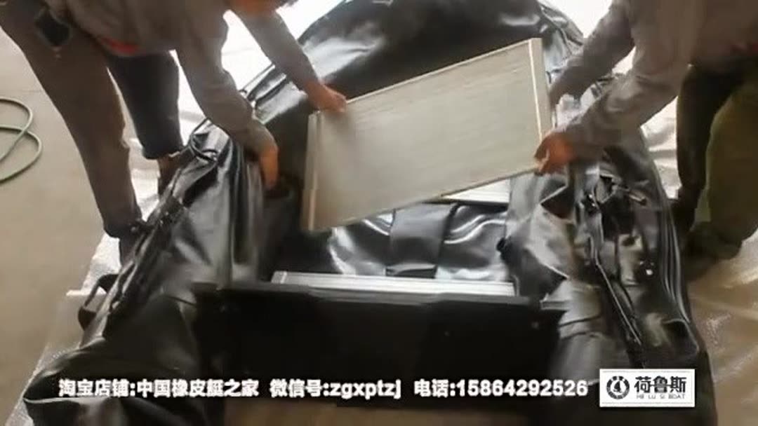 冲锋舟安装教程 冲锋舟组装橡皮艇安装演示荷鲁斯