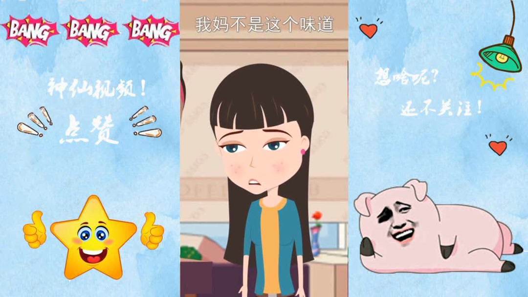 烧脑动画馆:悬疑推理故事,你发现什么了吗?推理悬疑故事