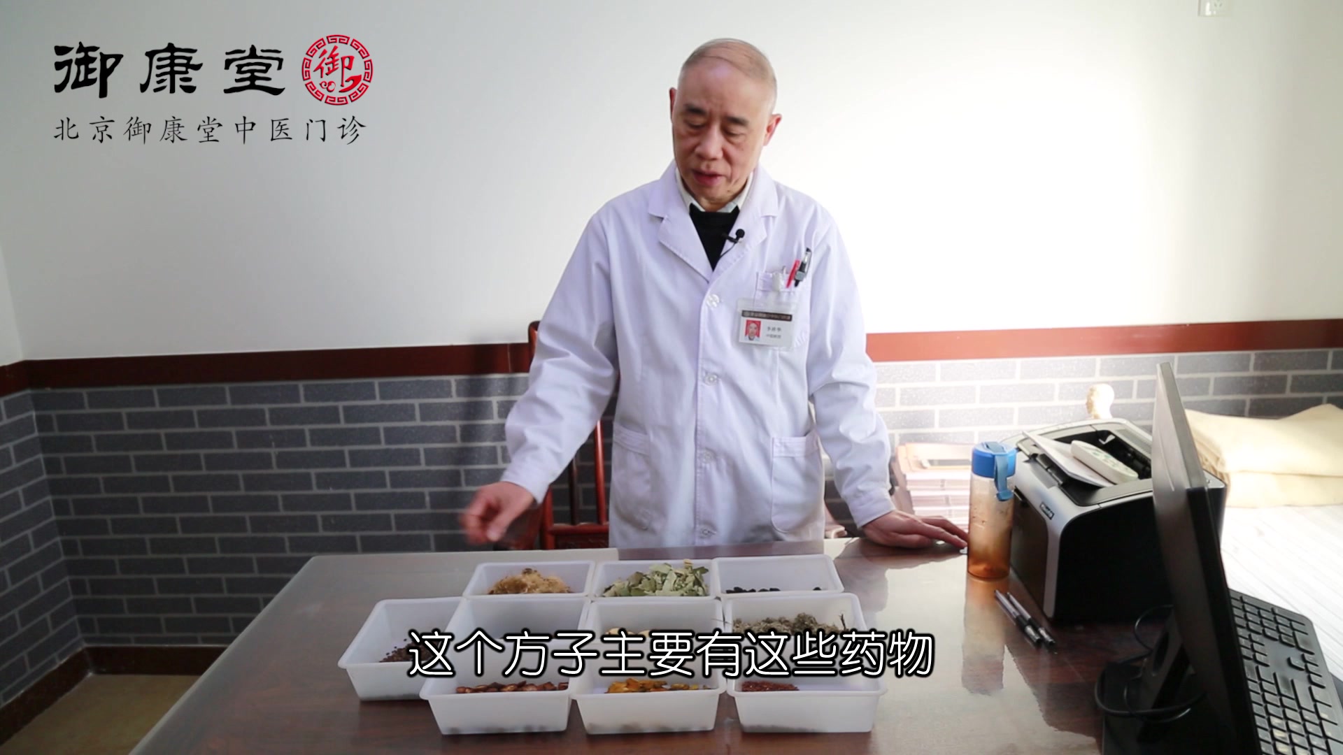 实用丨中医推荐的减肥小药方 在家就可以用起来!(第一部分)