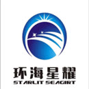 环海星耀 