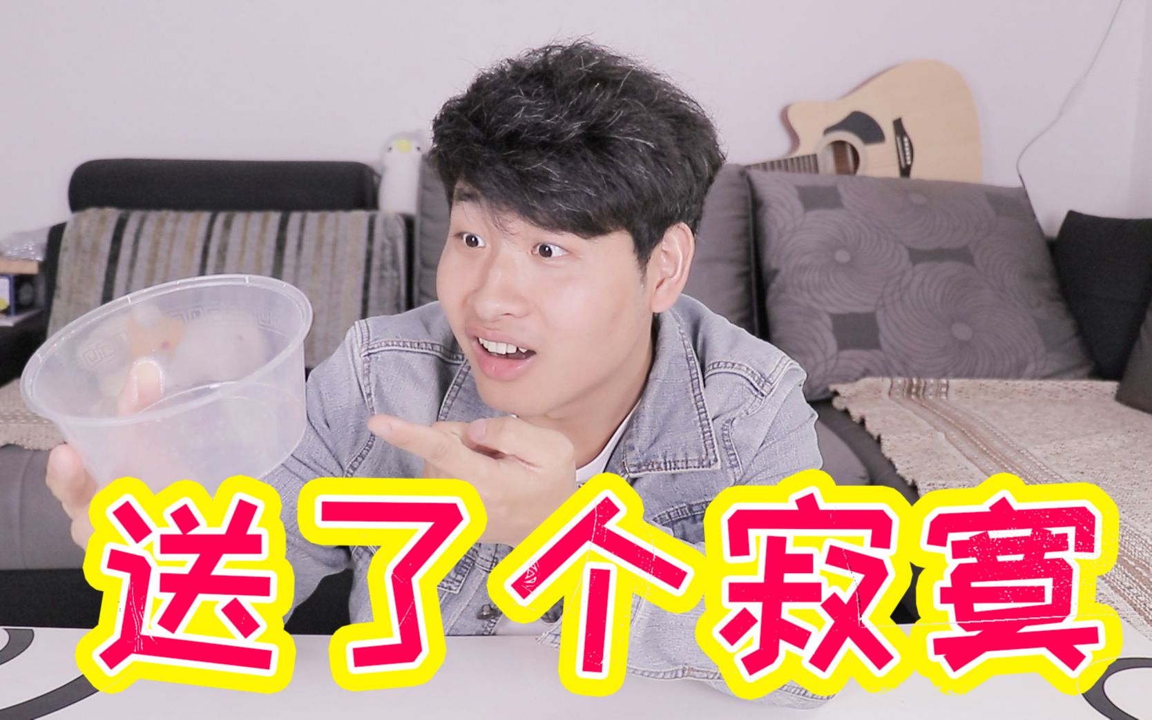 点外卖备注拍短视频用,菜品分量会变多吗?商家早已看透了一切